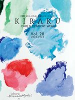 KIRAKU vol.28