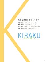 KIRAKU vol.29